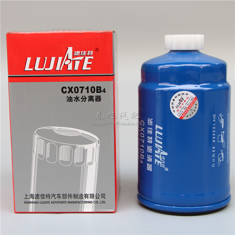 CX0710B4 Wood Filter 1117101-A01-0000W Diesel Filter Element Fuel Oil ...