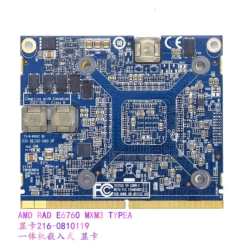 E6760 E8860 AMD RAD MXM TYPEA，高性能嵌入式显卡揭秘！-显卡-淘宝好物网