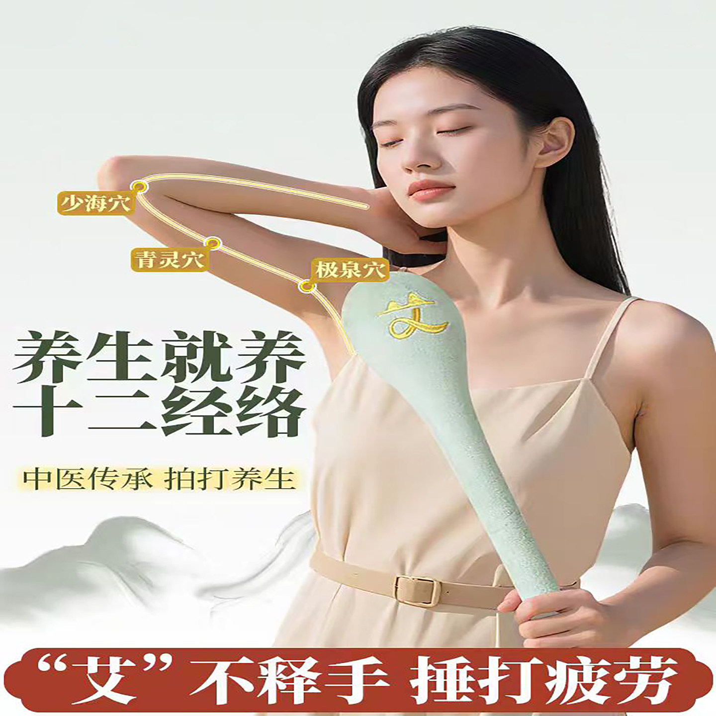 A must-have item for health enthusiasts in 2025｜mugwort hammer review ...
