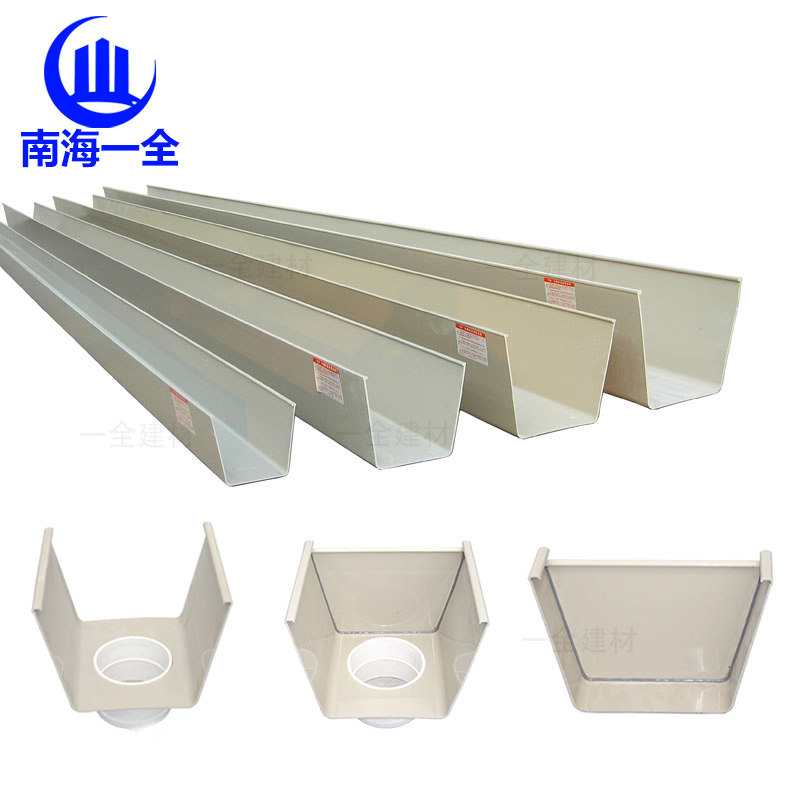 [USD 6.29] PVC Sink Trench Eaves Eaves Rainwater Trough Drainage Pipe T ...