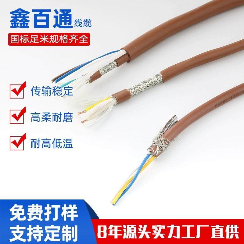 CCLINK通讯线CCNC-SB110H与三菱CC-LINK FANC-110SBH兼容吗？可定制吗？-通信电缆-淘宝好物网