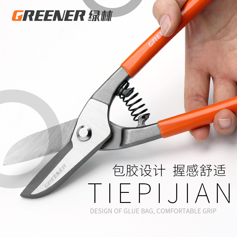 [USD 16.78] Green Forest Iron Skin Scissors Industrial Aeronautical ...