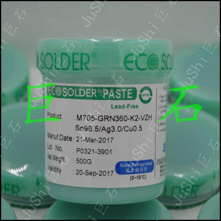 SMIC Senju lead-free solder paste M705-GRN360-K2-VZH environmental BGA ...