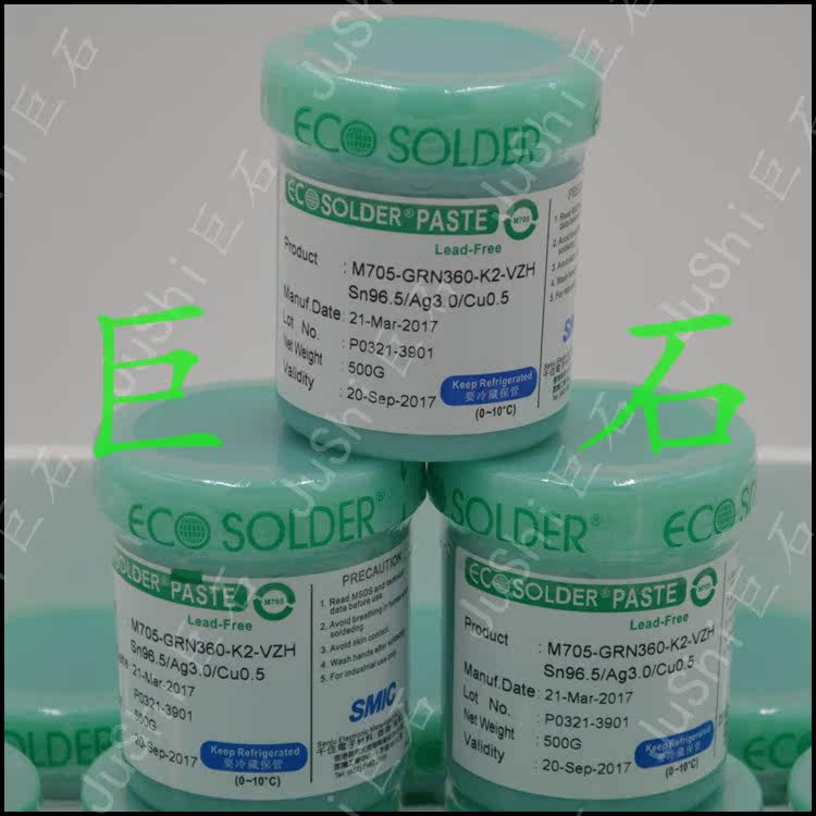 SMIC Senju lead-free solder paste M705-GRN360-K2-VZH environmental BGA ...