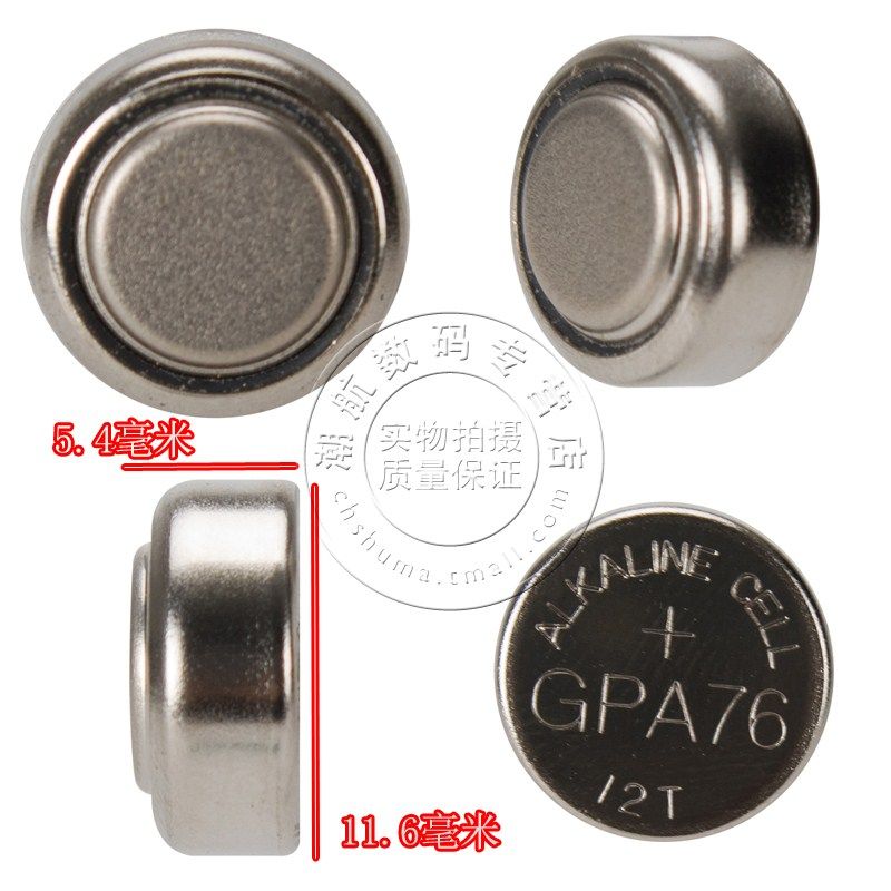 gp超霸GPA76纽扣电池1.5v A76 LR44扣式 AG13 LR1154钮扣电池电子-阿里巴巴