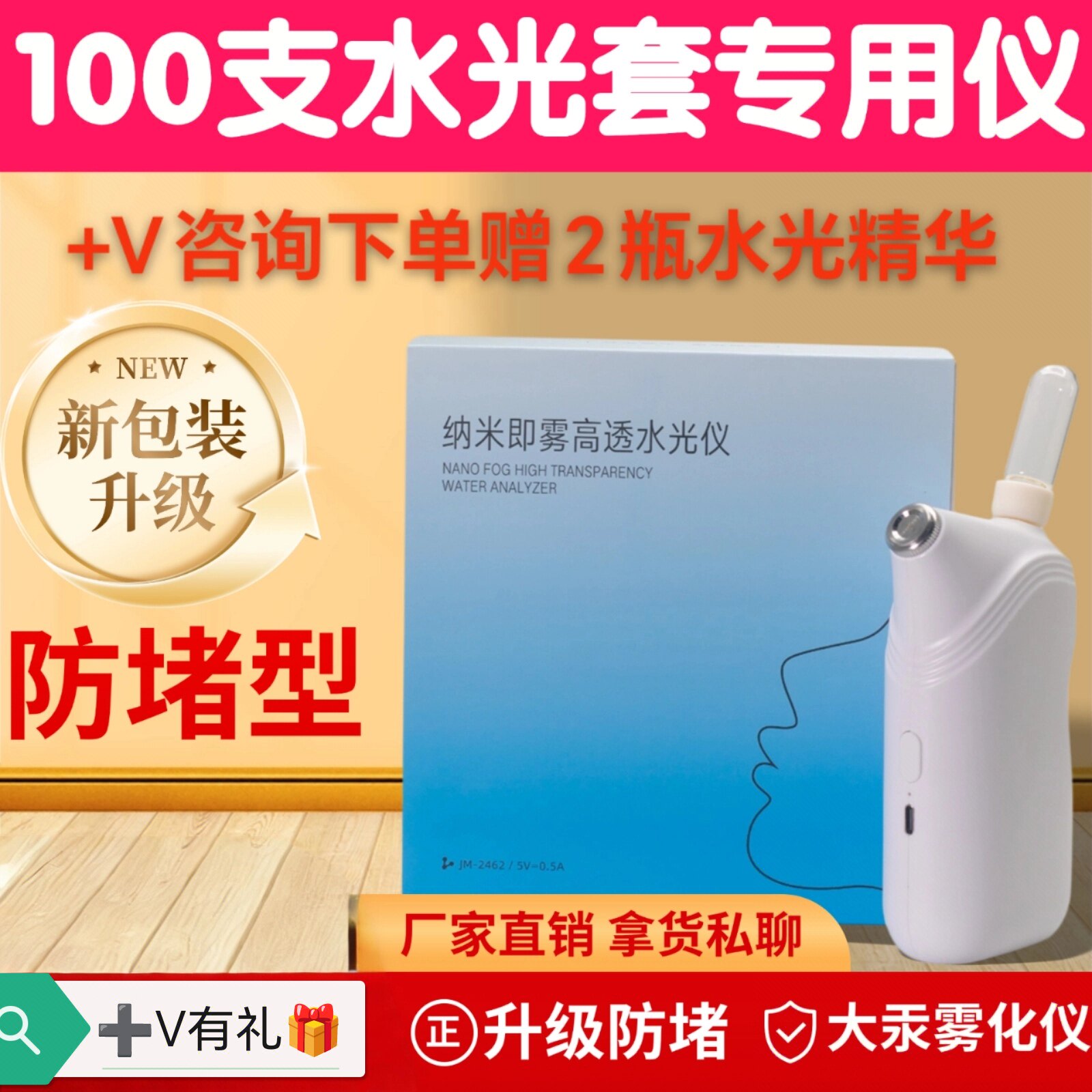 Portable oxygen infusion facial machine - handheld high-pressure nano ...