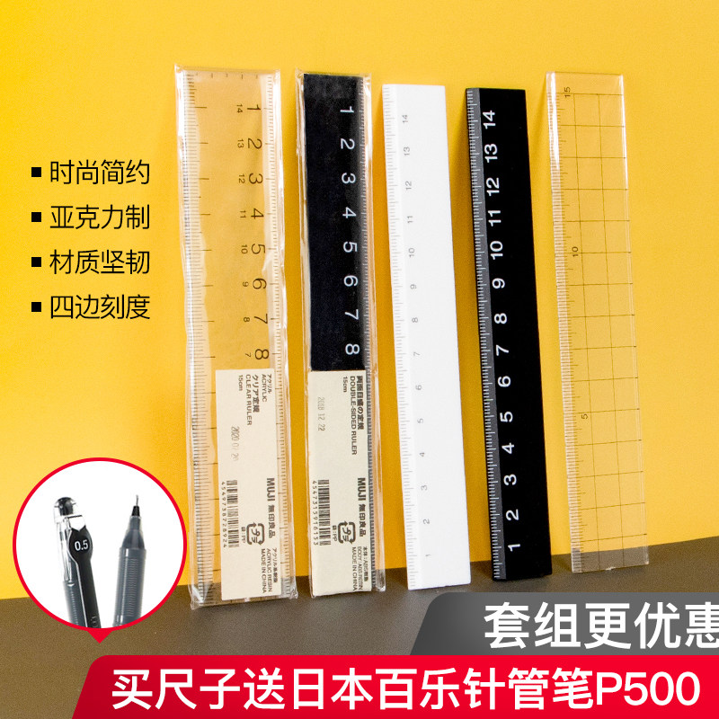 Stencils & Templates Visual Arts Drawing & Drafting Japanese pocket ...