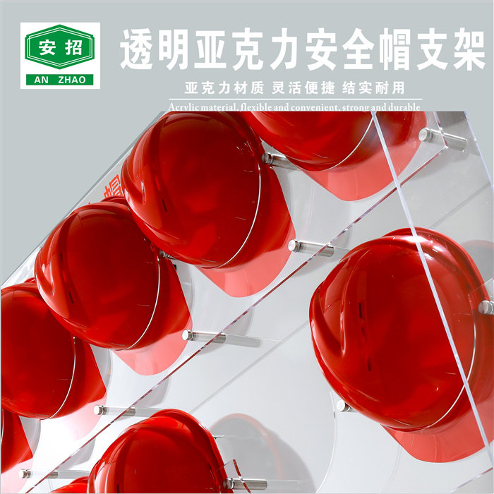 Helmet shelf wall-mounted acrylic cap rack safety head cap storage rack ...