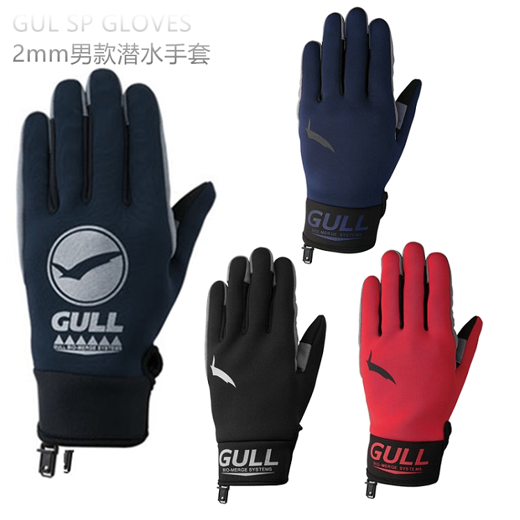 GULL SP GLOVES 2mm，潜水爱好者必备神器？🌊全面测评-手蹼-淘宝好物网