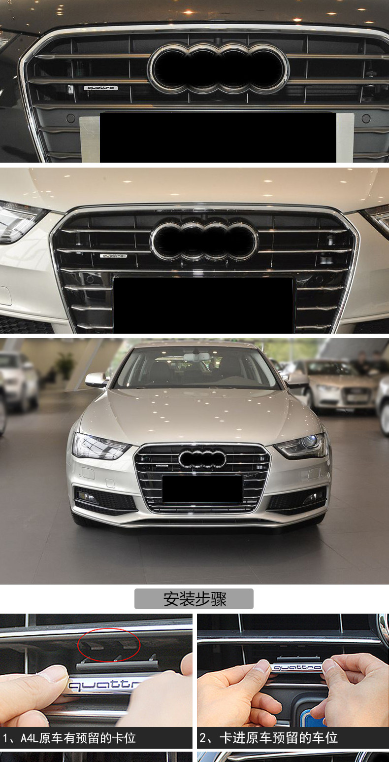 专用于17款新奥迪A4L/A5/A6L/A3/Q3中网四驱标Quattro车标尾标贴-阿里巴巴