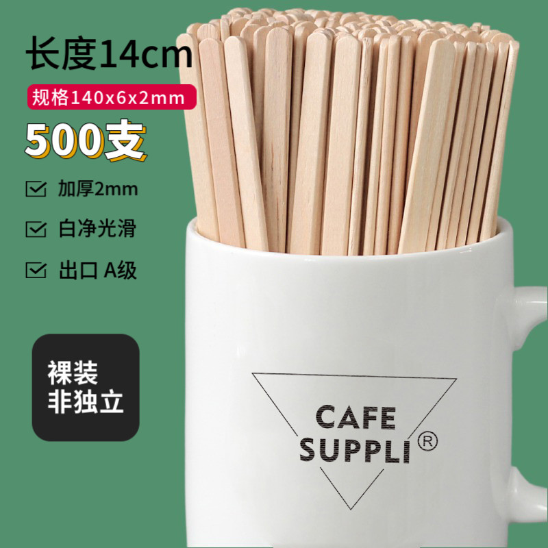 Natural birch coffee stirrers | baking enthusiasts & coffee lovers ...
