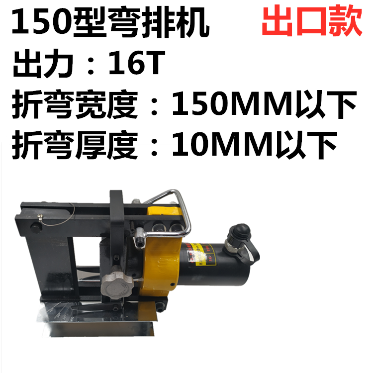 [USD 151.25] Copper chopper CB-150D hydraulic chopper CB-200A copper ...