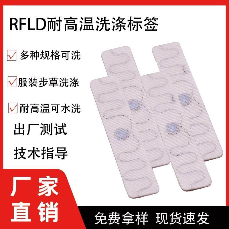 RFID标签是如何工作的？-商品-淘宝百科网