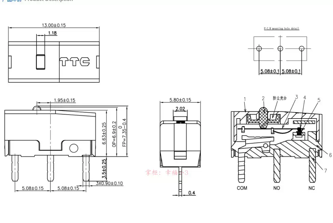 TTC防尘金鼠标微动开关 青龙1亿次无极金合金与8000万次耐久微动