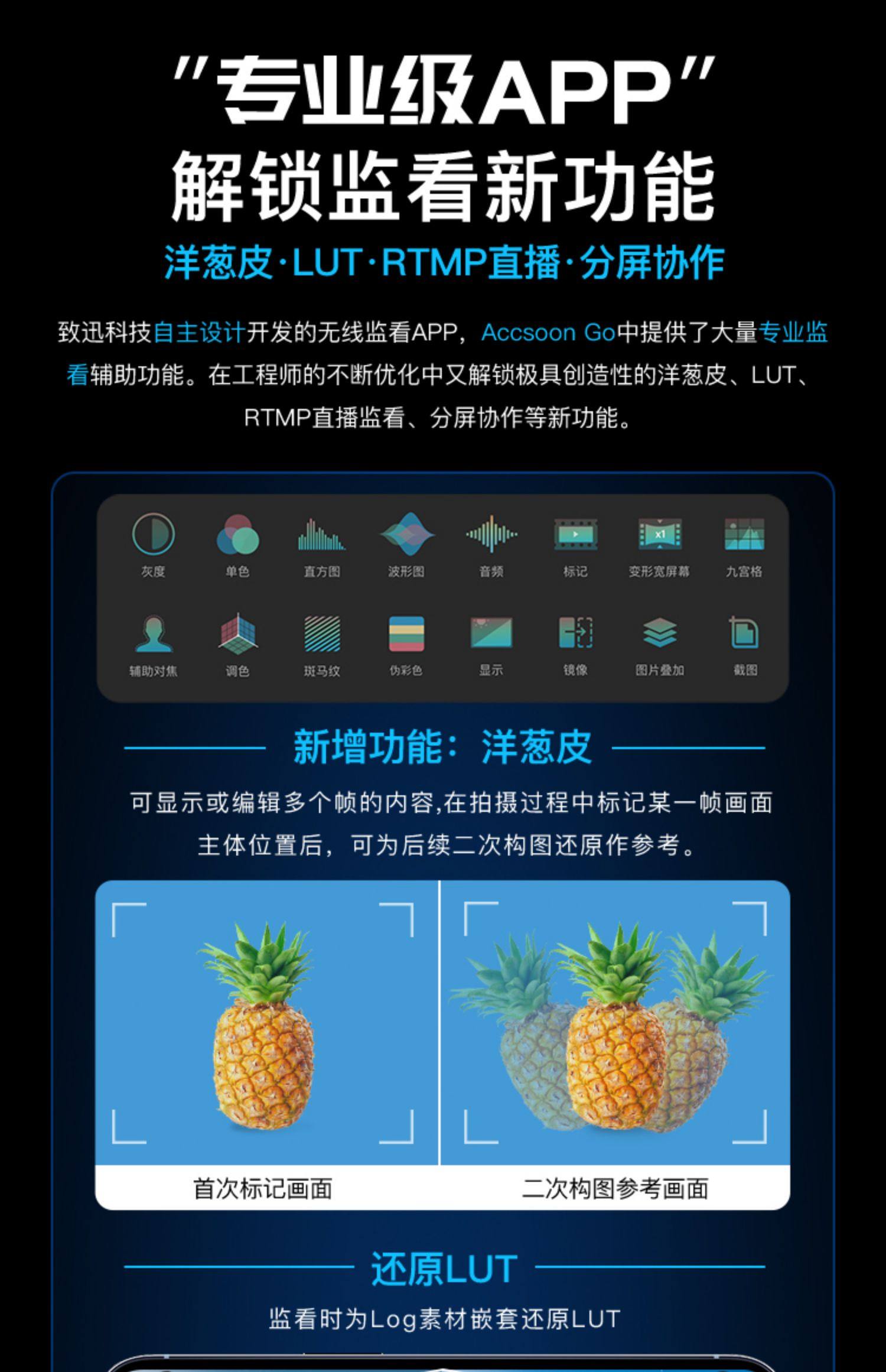 致迅图传影眸HE SE SDI HDMI无线图传摄像双频1发4收高清单反微单-阿里巴巴