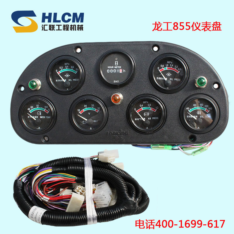 龙工装载机配件 铲车LG855B 855D驾驶室仪表盘总成厂家直销-阿里巴巴