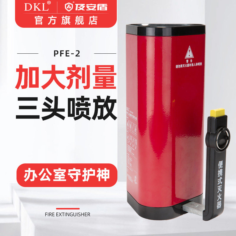 [USD 415.25] Jianrui Fire Fighting DKL Portable Aerosol Fire ...