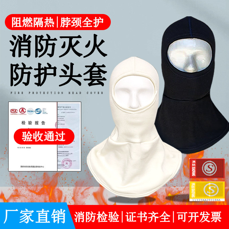 Forestry fire protection headgear review! aramid fiber + 3c certified ...