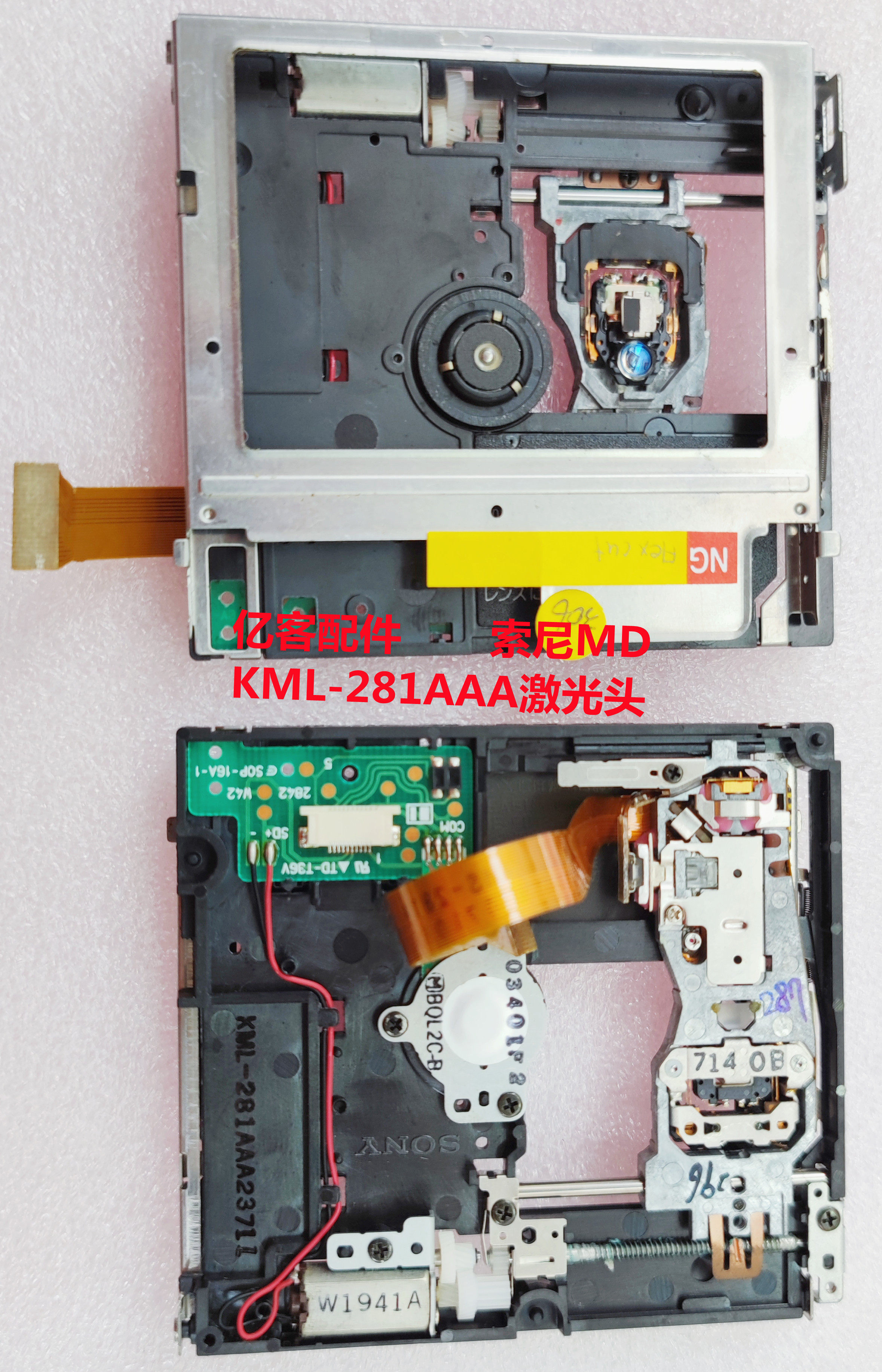 索尼MD随身听录制线N921/910NE810：复古音乐控的必备神器🎶-各类线材-淘宝百科网