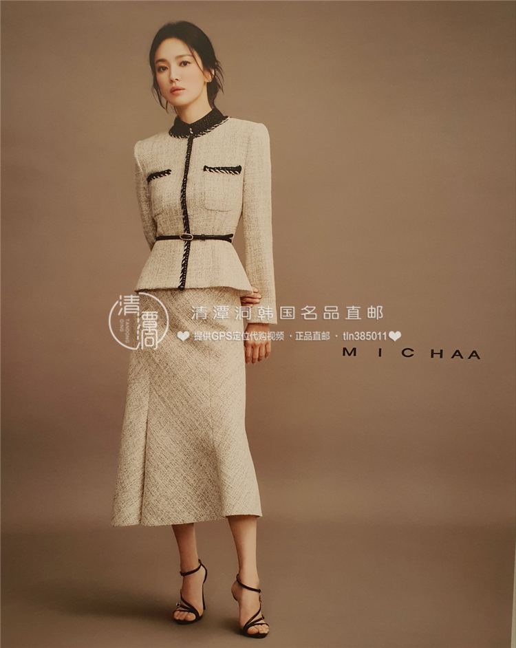MICHAA 2022宋慧乔同款秋款3件套 MIM9WJK050/WBL030/MIM9WSK050-Taobao Singapore