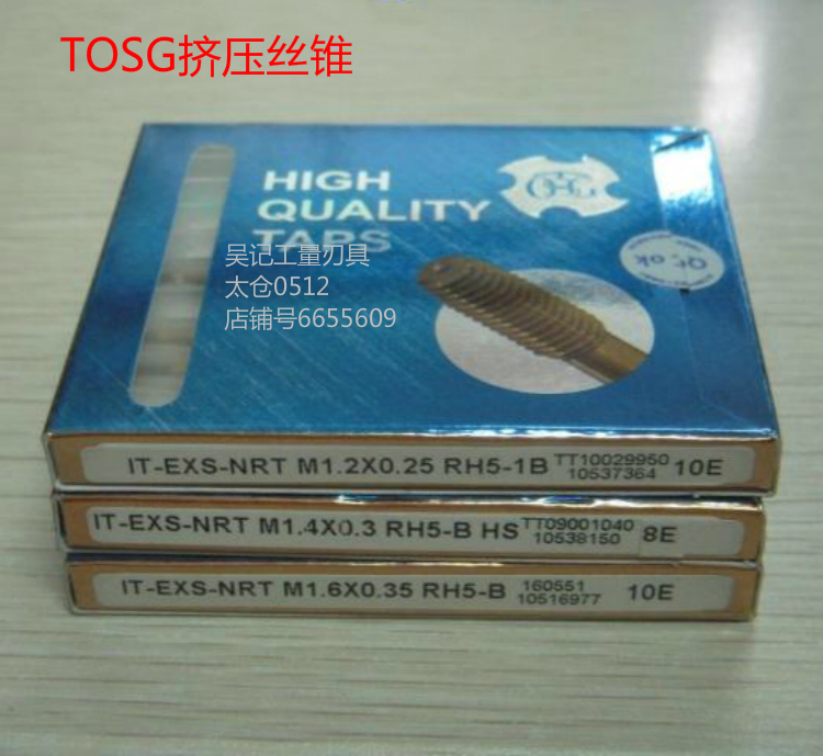 TOSG大宝镀钛挤压机用丝锥 TIN-EXL-NRT M4*0.7 RH6-P HSSE