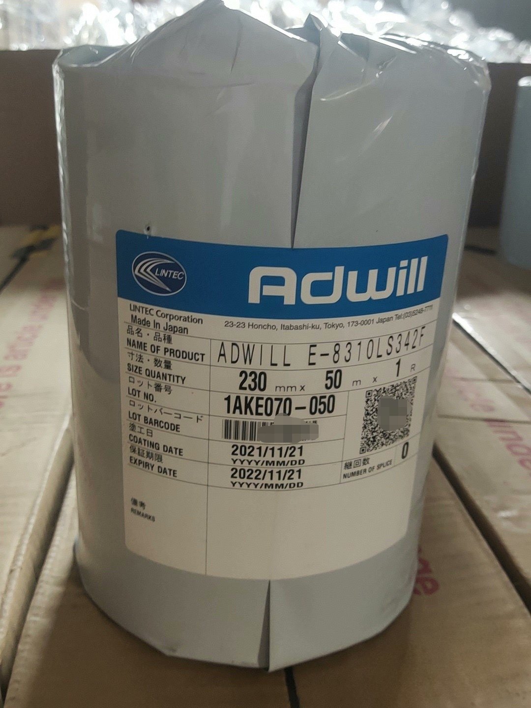 全新uv膜琳德科膜ADWILL E-8310LS342F：汽车美容新宠，保护车漆就这么简单！-电热膜-淘宝好物网