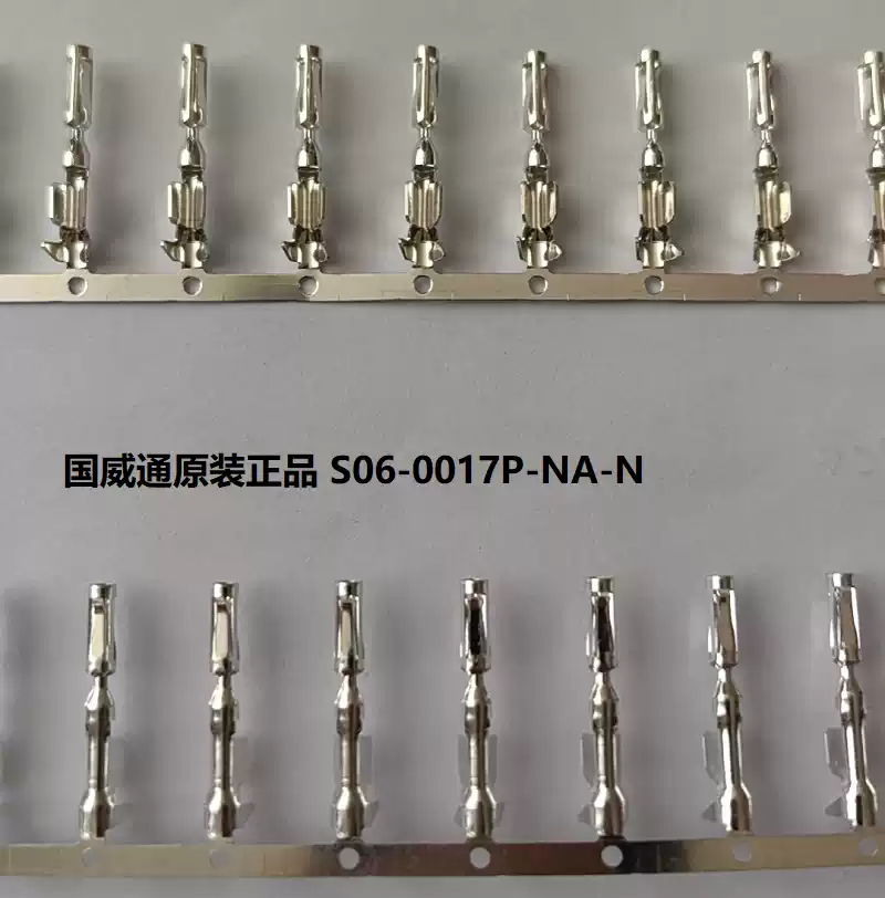 （原装正品）国威通新能源插件 GE01-P008-35NNB-Y01 GTV原装件