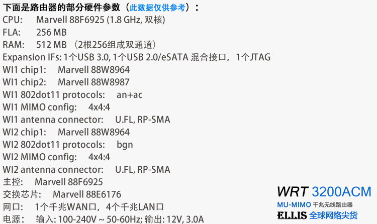 全新原装 Linksys WRT3200ACM双频路由器 WRT32X企业级游戏路由-阿里巴巴