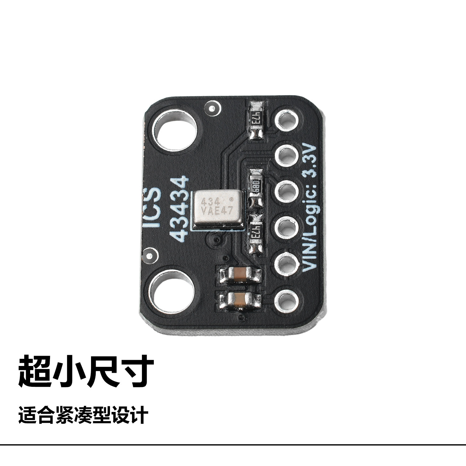 ICS-43434全向麦克风模块 MEMS 高精度 低功耗 I2S 代替INMP441-阿里巴巴