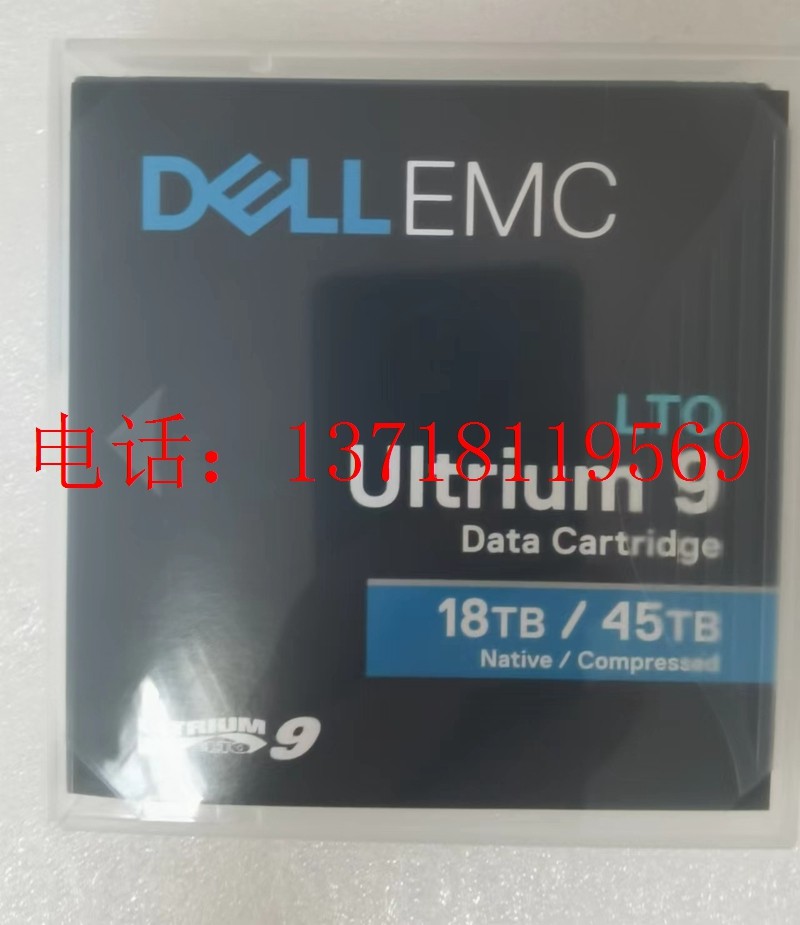 戴尔DELL EMC LTO9磁带：数据备份界的扛把子，你还在等什么？-磁带-淘宝好物网