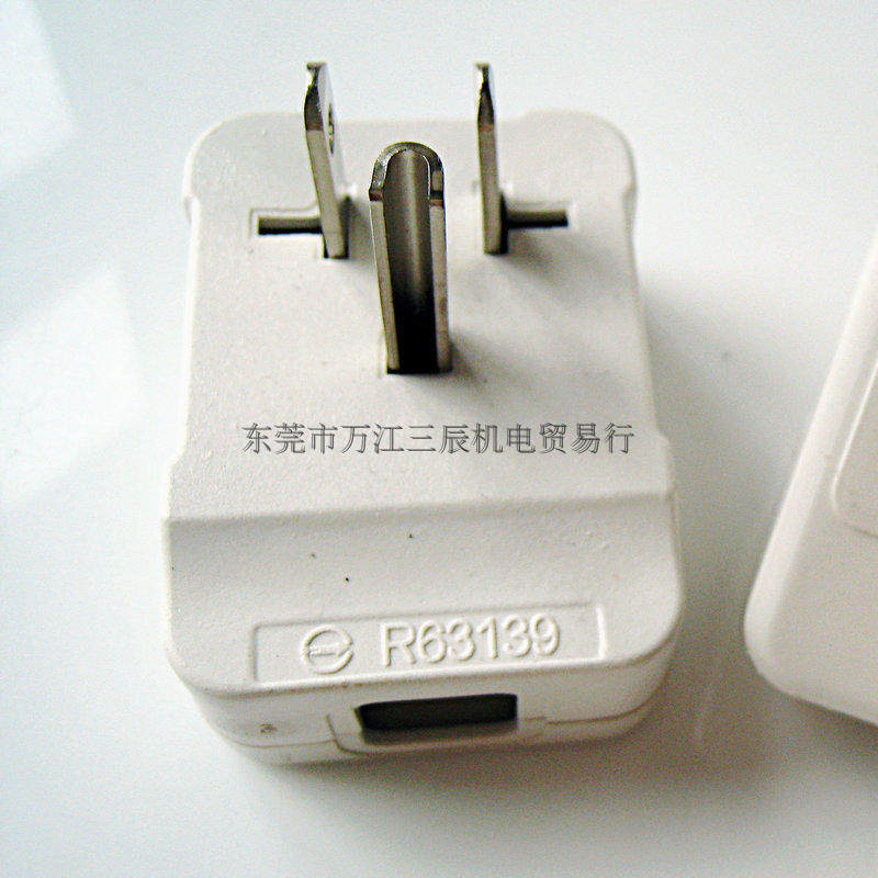 15A 125V 美式H型插头有：LK7004 LK7001 LK700-1 LK7515P LK7515PT