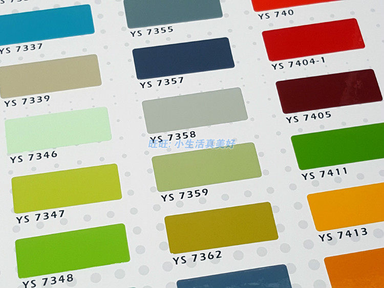 2022新版！永翔色卡自行車油漆YS永翔液體色卡YS.Paint 2021/22