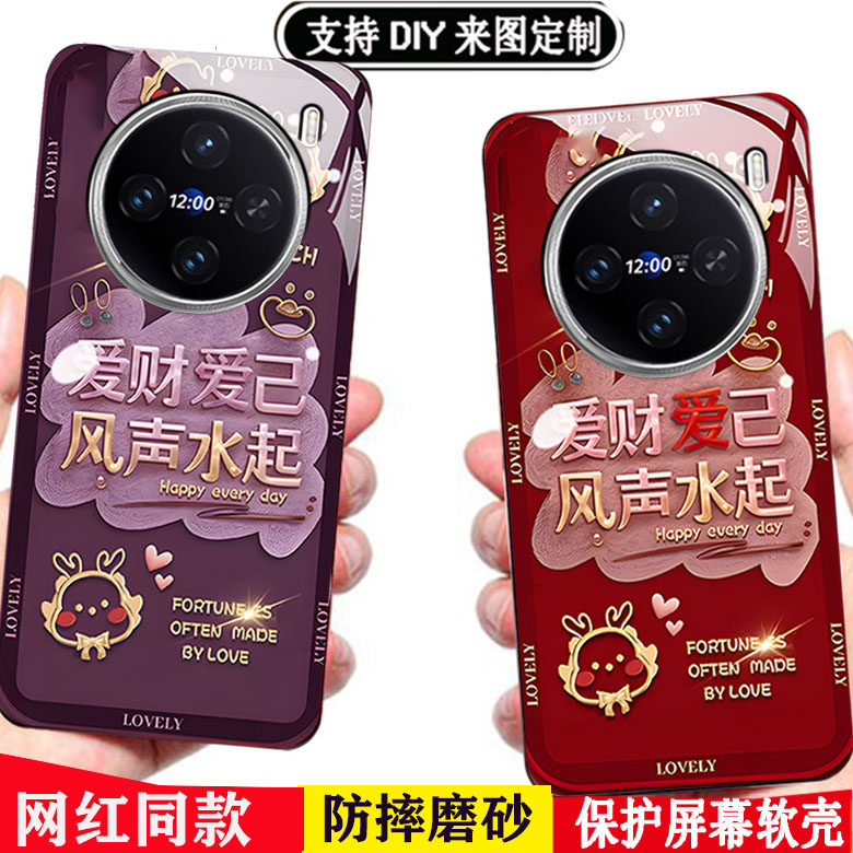 GIONEE G202ND210手机套F7 Pro手机壳金立F7Pro保护套/壳防摔潮流
