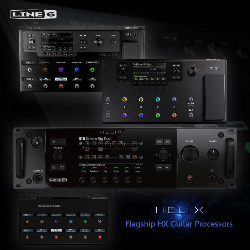 Купить LINE6 HELIX HELIX RACK/LT шасси / комплекс эффект Устройство ...
