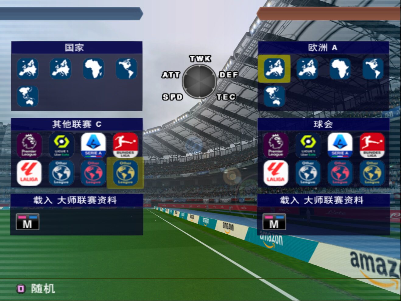 [USD 11.88] PS2 live football PES2024 complete Chinese Wang Tao ...