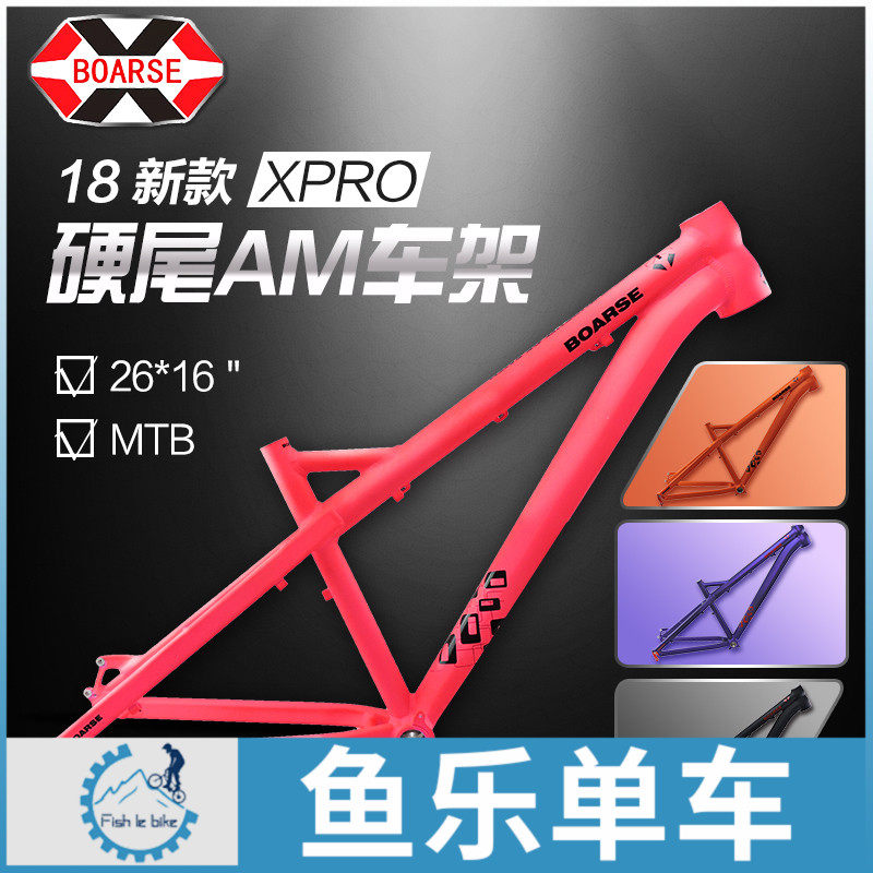 [USD 254.38] 17 Boarse Mountain Bike AM Frame Forest Road Hard Tail 4X ...