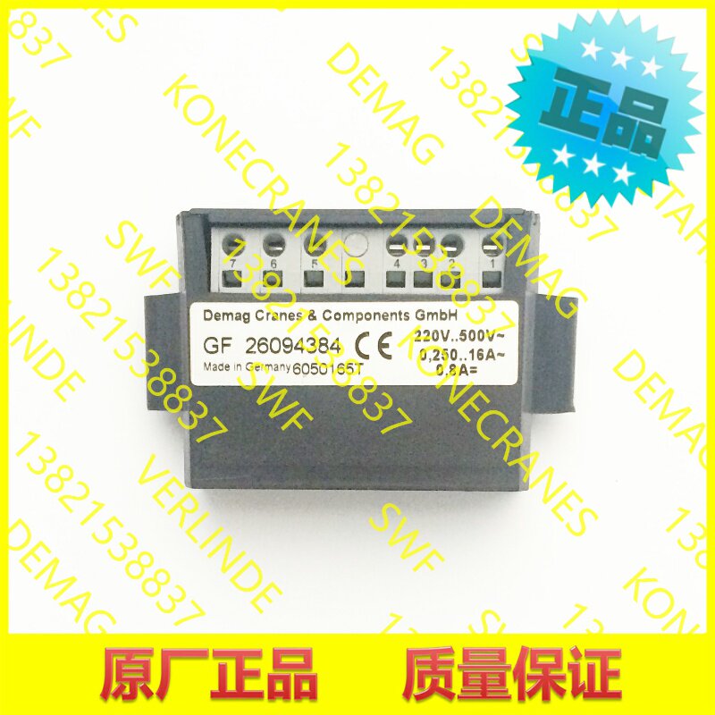Germany DEMAG Rectifier Rectifier module Brake module GF 26094384