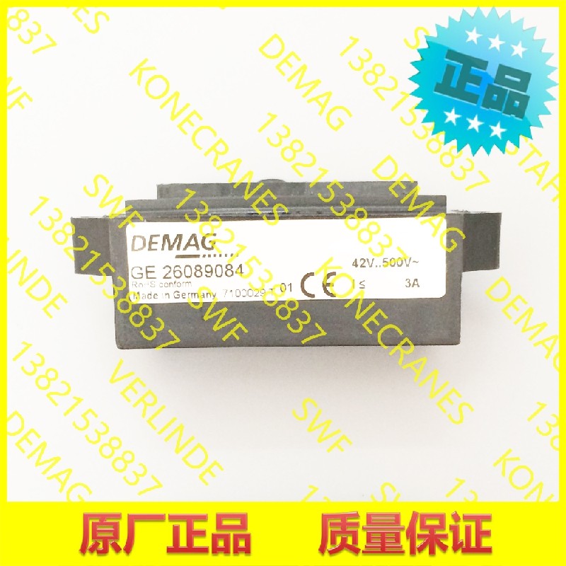German DEMAG Demag Rectifier Brake Module Brake Module GE 26089084