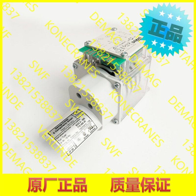 Germany DEMAG Cam lift limit switch DR20 SGG 4-205 71999433