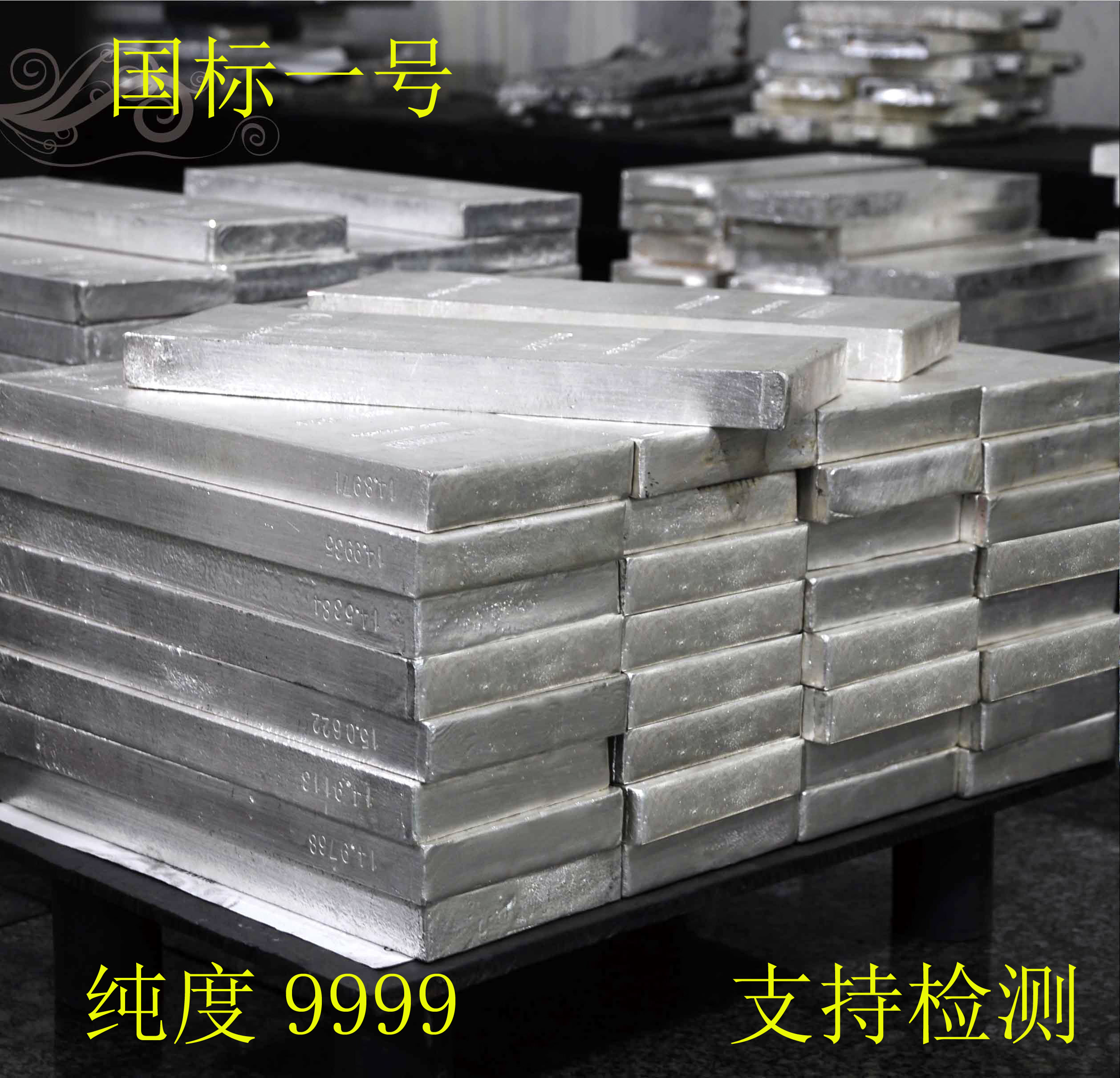 9999 Sterling silver Silver raw material Broken silver silver block ...