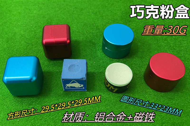 Chocolate box, chocolate clip, magnetic chocolate powder box, metal ...