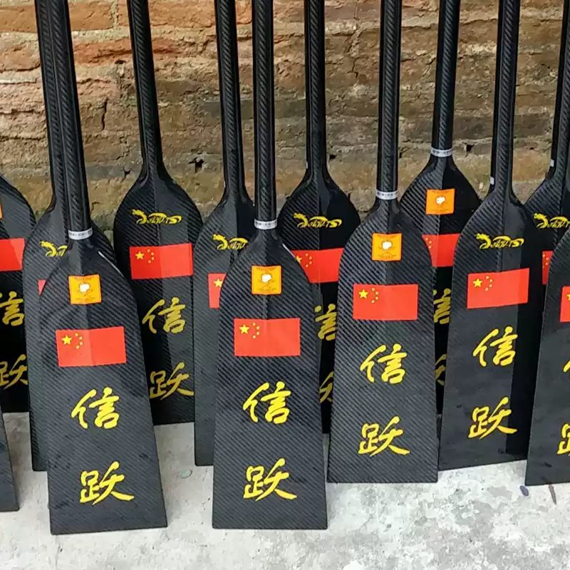 AKL7碳纖維龍舟槳熱溶膠伸縮款AK47碳纖槳龍船槳標準龍傳統龍舟槳