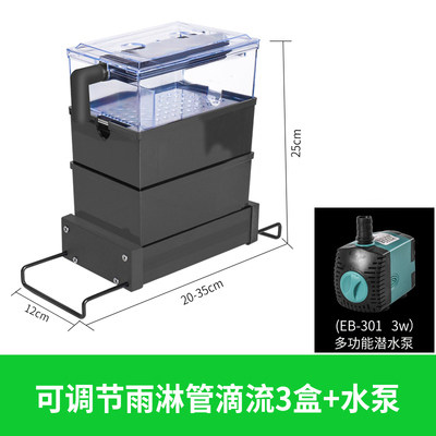 Buy Drip box fish tank Filter Aquarium Upper rain filter tank equipment ...