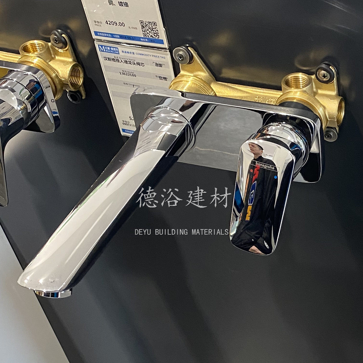 德国汉斯格雅75050007入墙式暗装15085407冷热水台盆龙头71220007