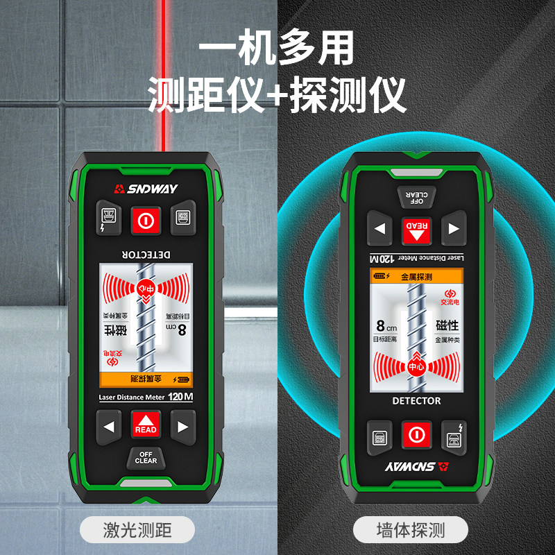 墙体探测仪如何准确检测混凝土中的钢筋和承重墙？ 墙体探测仪 淘宝好物网 0308