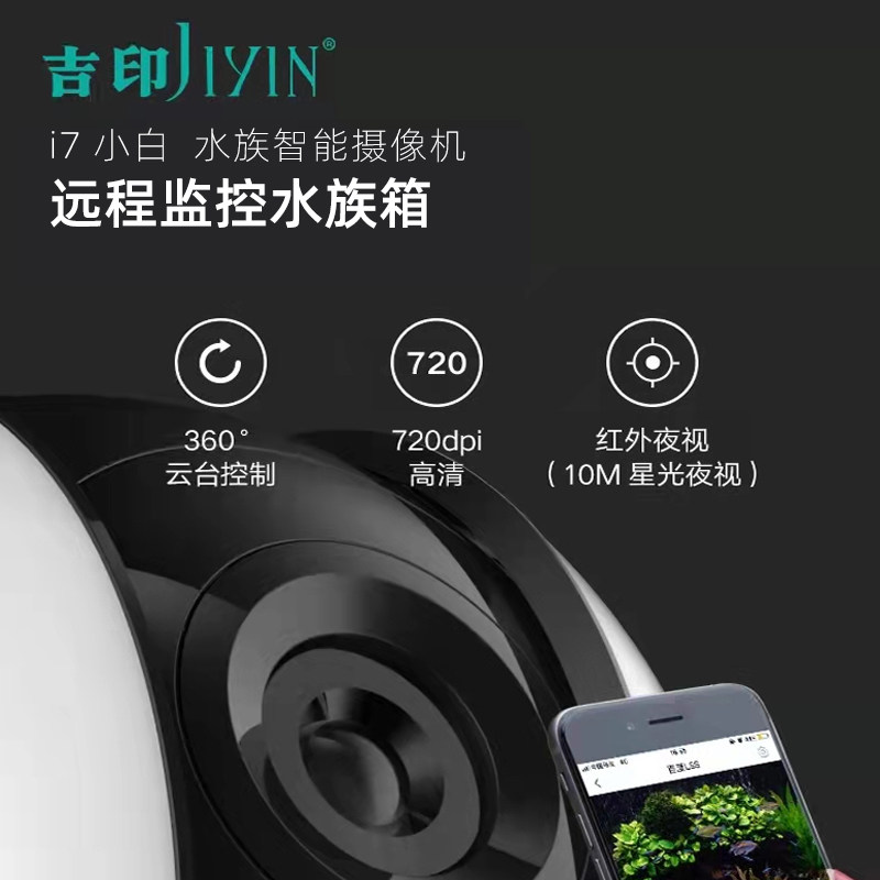 [USD 180.71] Ji-pin Smart Camera Fish Tank Aquarium Aquarium Video Wifi ...