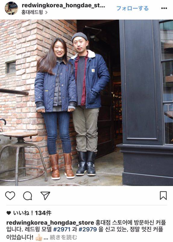 RED WING 2970 2971 2979 9027 RED WING out-of-print strip steel printing ...