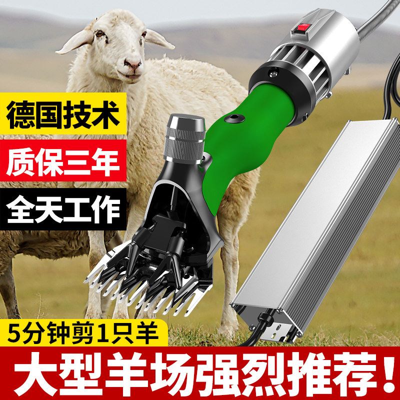 Brushless electric wool sheared low pressure DC shearer wool machine ...