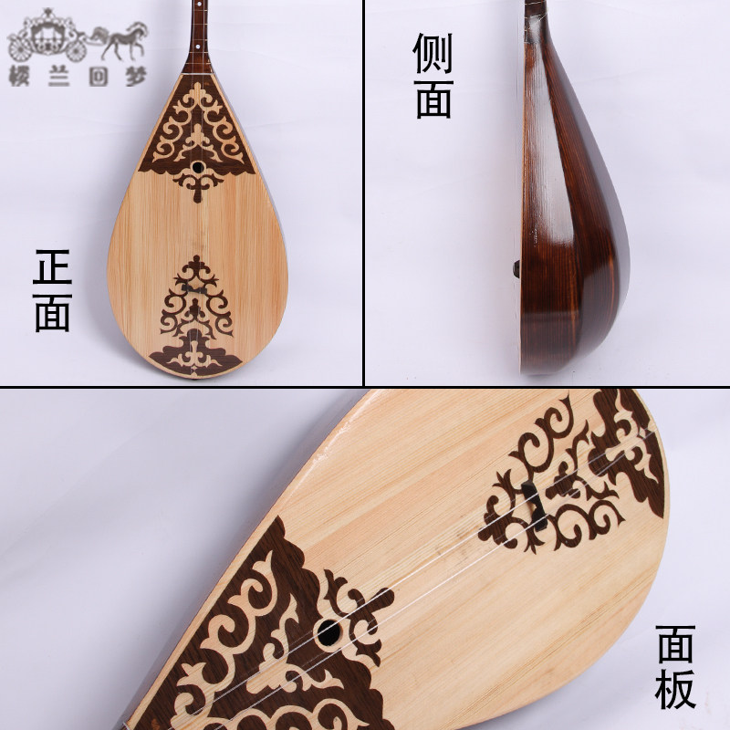 [USD 182.07] Xinjiang minority Kazakh musical instrument Samoa Samoan ...