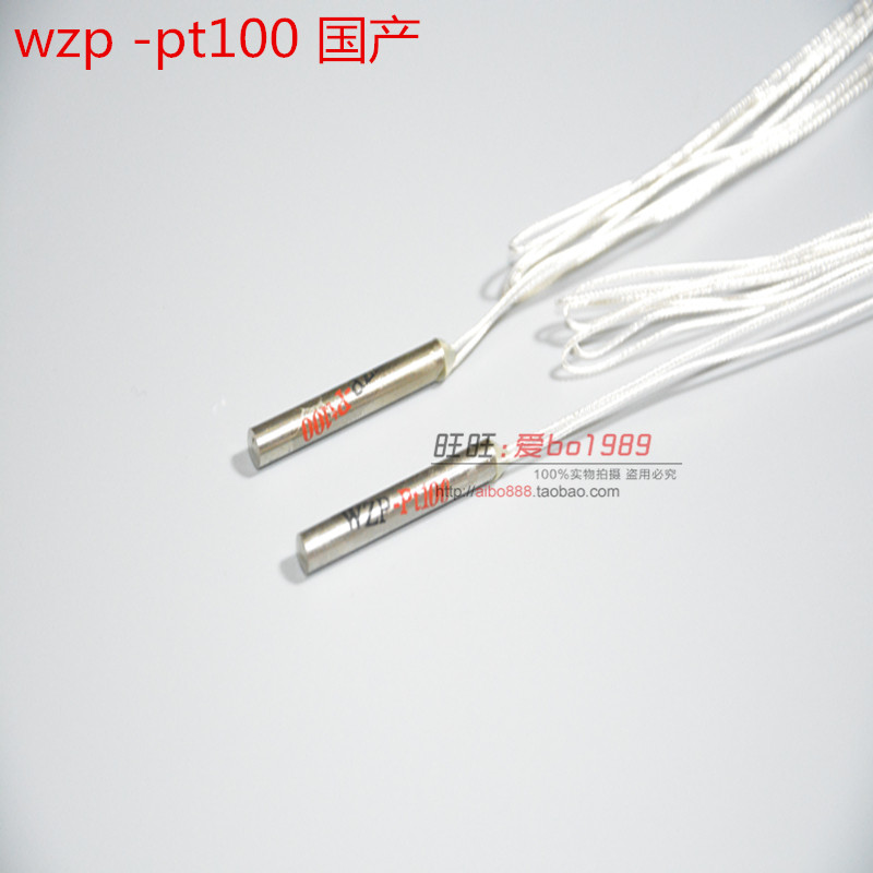 [USD 4.90] pt100 temperature sensor second-line wzp-pt100 platinum ...